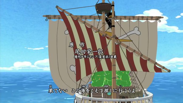 One Piece Episode 271 info and links where to watch