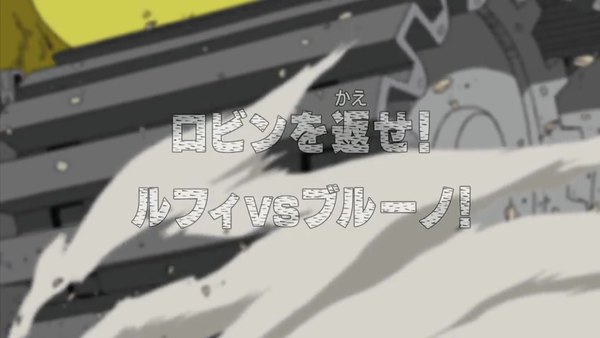 One Piece Episode 270 info and links where to watch