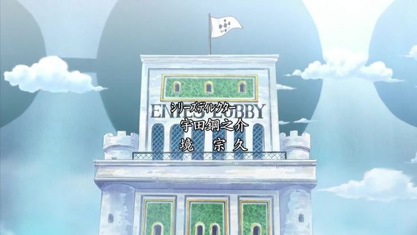 One Piece Episode 267 info and links where to watch