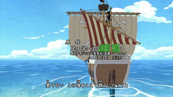 One Piece Episode 266 info and links where to watch