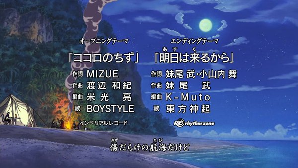 One Piece Episode 263 info and links where to watch