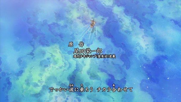 One Piece Episode 261 info and links where to watch
