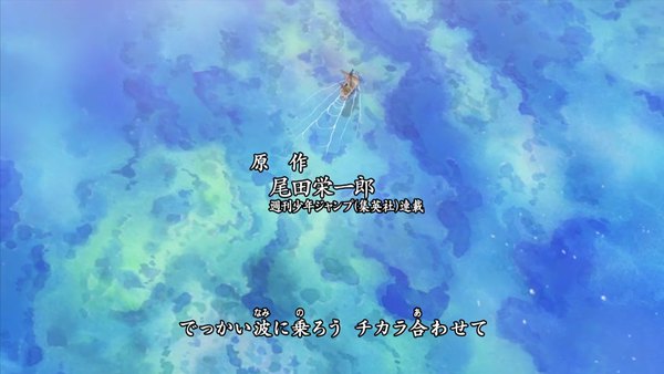 One Piece Episode 258 info and links where to watch