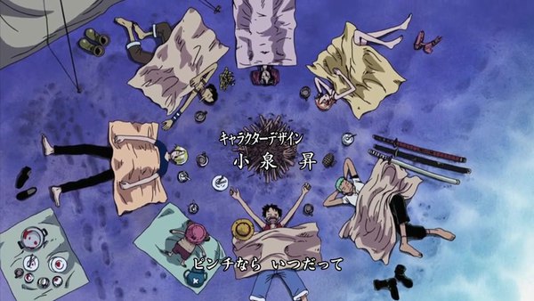 One Piece Episode 257 - Watch One Piece E257 Online