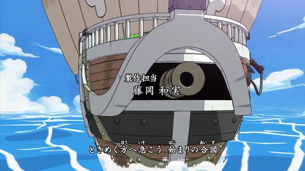 One Piece Episode 255 info and links where to watch
