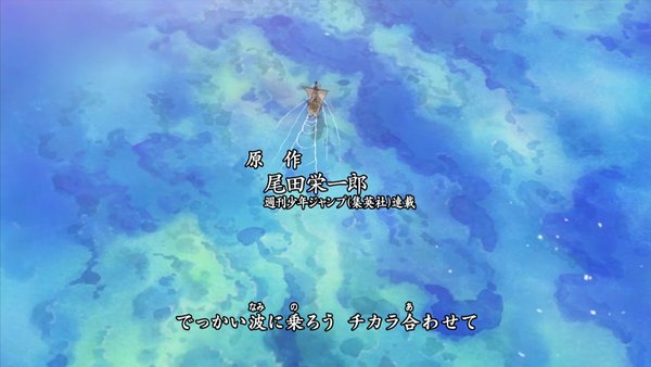 One Piece Episode 252 info and links where to watch