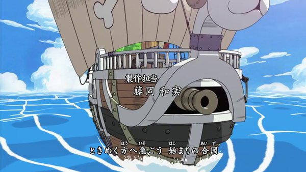 One Piece Episode 250 info and links where to watch