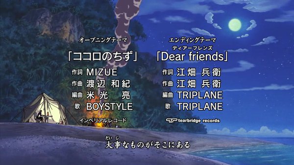 One Piece Episode 250 info and links where to watch