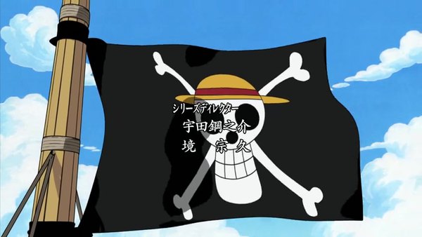 One Piece Episode 249 info and links where to watch