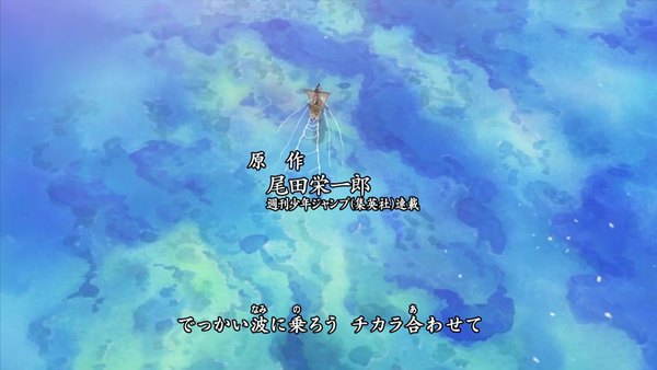 Screenshots of One Piece Episode 245