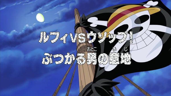 One Piece Episode 236 info and links where to watch