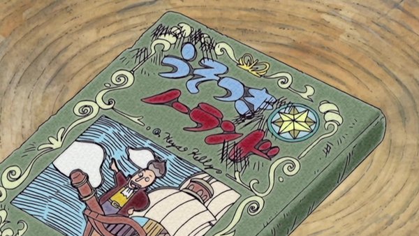 One Piece Episode 193 info and links where to watch