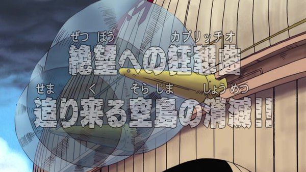 One Piece Episode 186 info and links where to watch