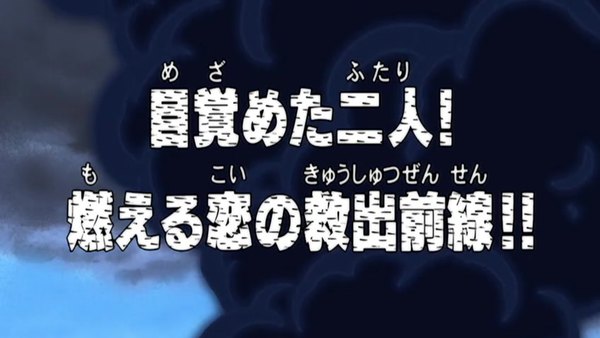 One Piece Episode 185 - Watch One Piece E185 Online