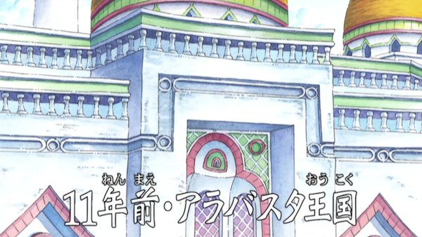 One Piece Episode 100 info and links where to watch