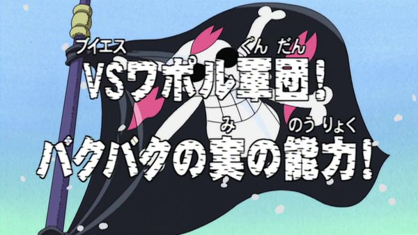 One Piece Episode 87 info and links where to watch
