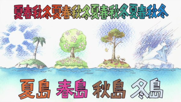 One Piece Episode 79 info and links where to watch