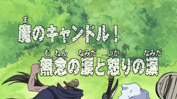 One Piece Episode 74 info and links where to watch