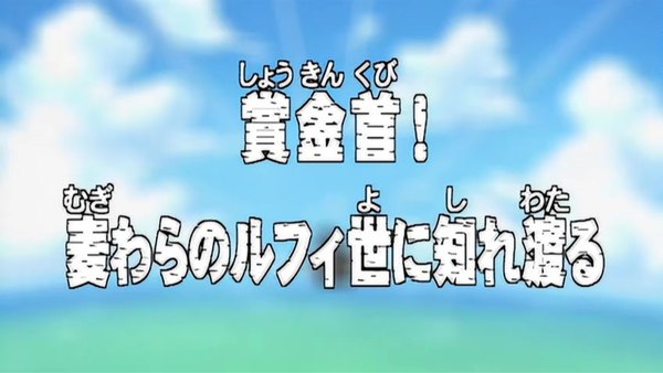 One Piece Episode 45 info and links where to watch