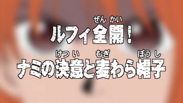 One Piece Episode 41 info and links where to watch