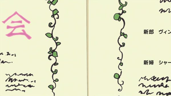 One Piece Episode 763 info and links where to watch