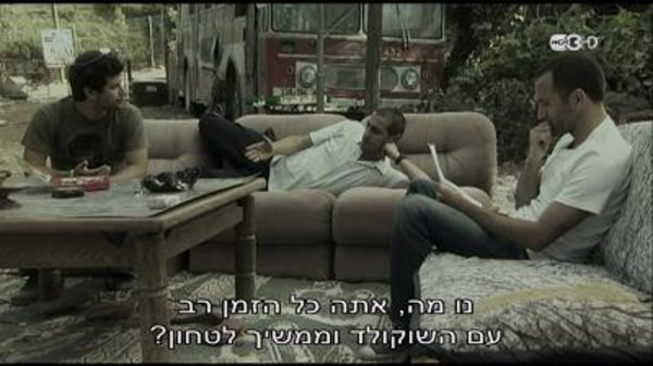 Asfur Season 1 Episode 8