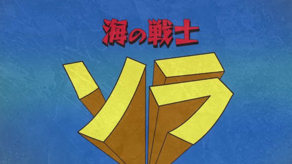One Piece Episode 783 info and links where to watch