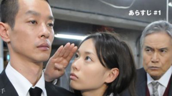 SPEC: Birth Season 1 Episode 1 info and links where to watch