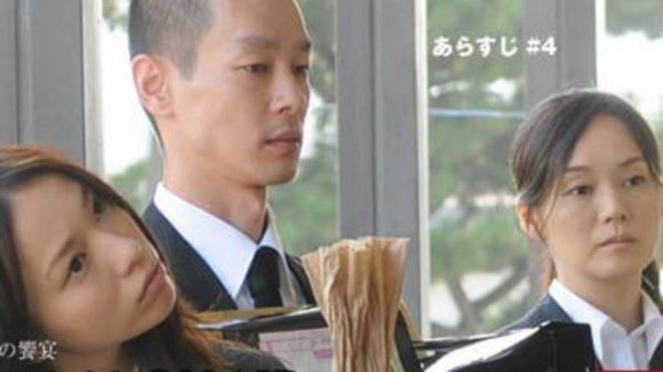 SPEC: Birth Season 1 Episode 4 info and links where to watch