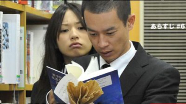 SPEC: Birth Season 1 Episode 6 Recap and Links