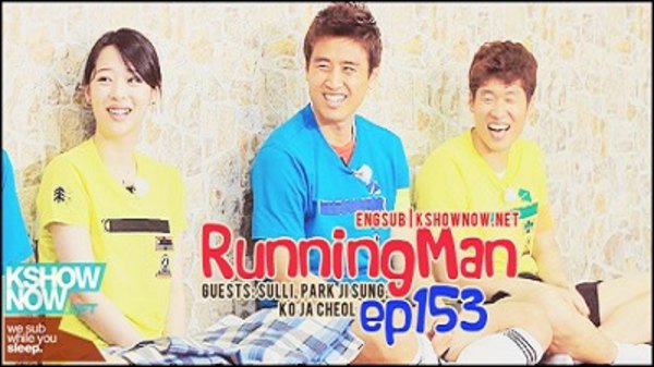 Running Man Episode 153
