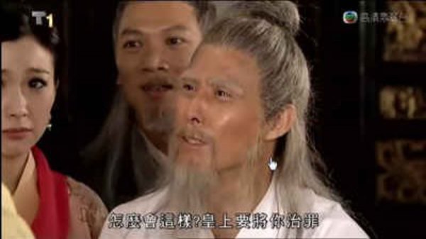 King Maker Season 1 Episode 3