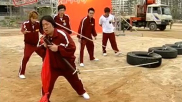 Infinite Challenge Episode 1