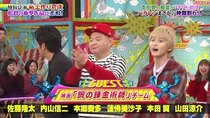 VS Arashi episodes (TV Series 2008 - 2020)