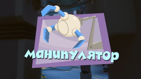 The Fixies Season 2 Episode 27