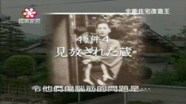 Makeover Dramatic Before After Episode 4