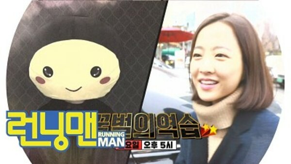 Running Man Episode 441