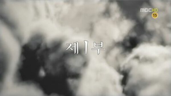 The Great Queen Seondeok Episode 1