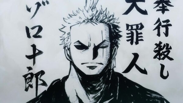 One Piece Episode 897 info and links where to watch