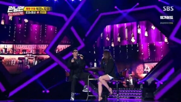 Running Man Season 2019 Episode 468