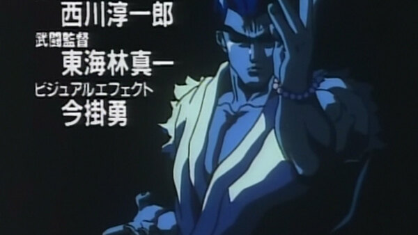 Street Fighter II V Episode 1 info and links where to watch