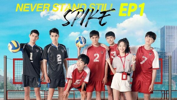 Project 17: SPIKE Season 1 Episode 1