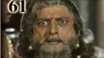 Mahabharat Episode 17