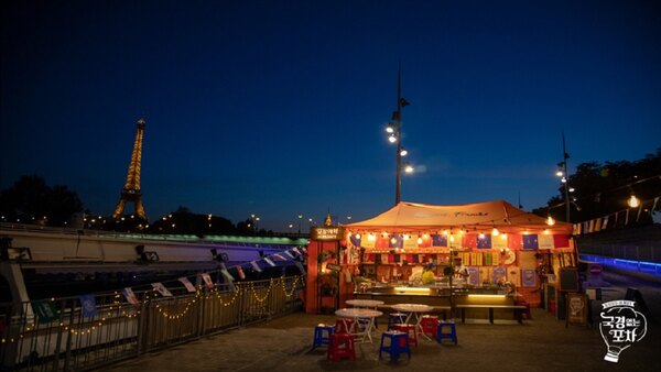 Pocha Beyond Borders Season 1 Episode 1