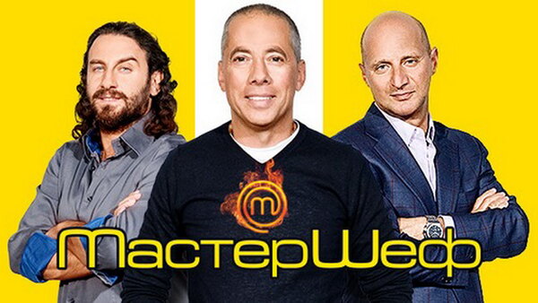 MasterChef (RU) Season 2 Episode 1