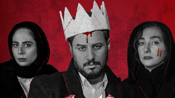 Mortal Wound Season 2 Episode 7