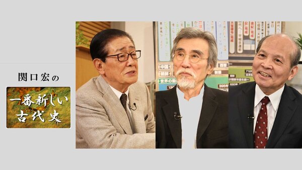 Sekiguchi hiroshi no ichiban atarashī kodai-shi Season 2 Episode 39