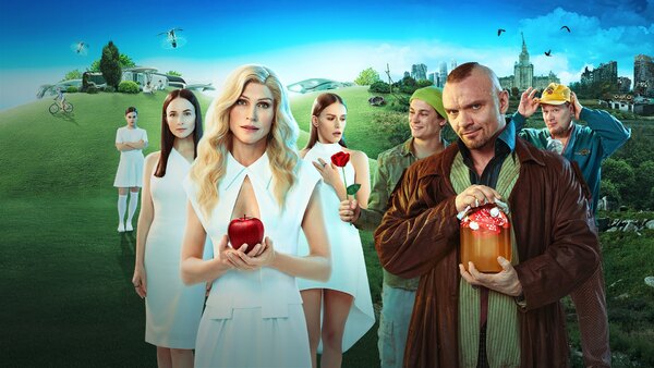 Two Hills Season 2 Episode 13