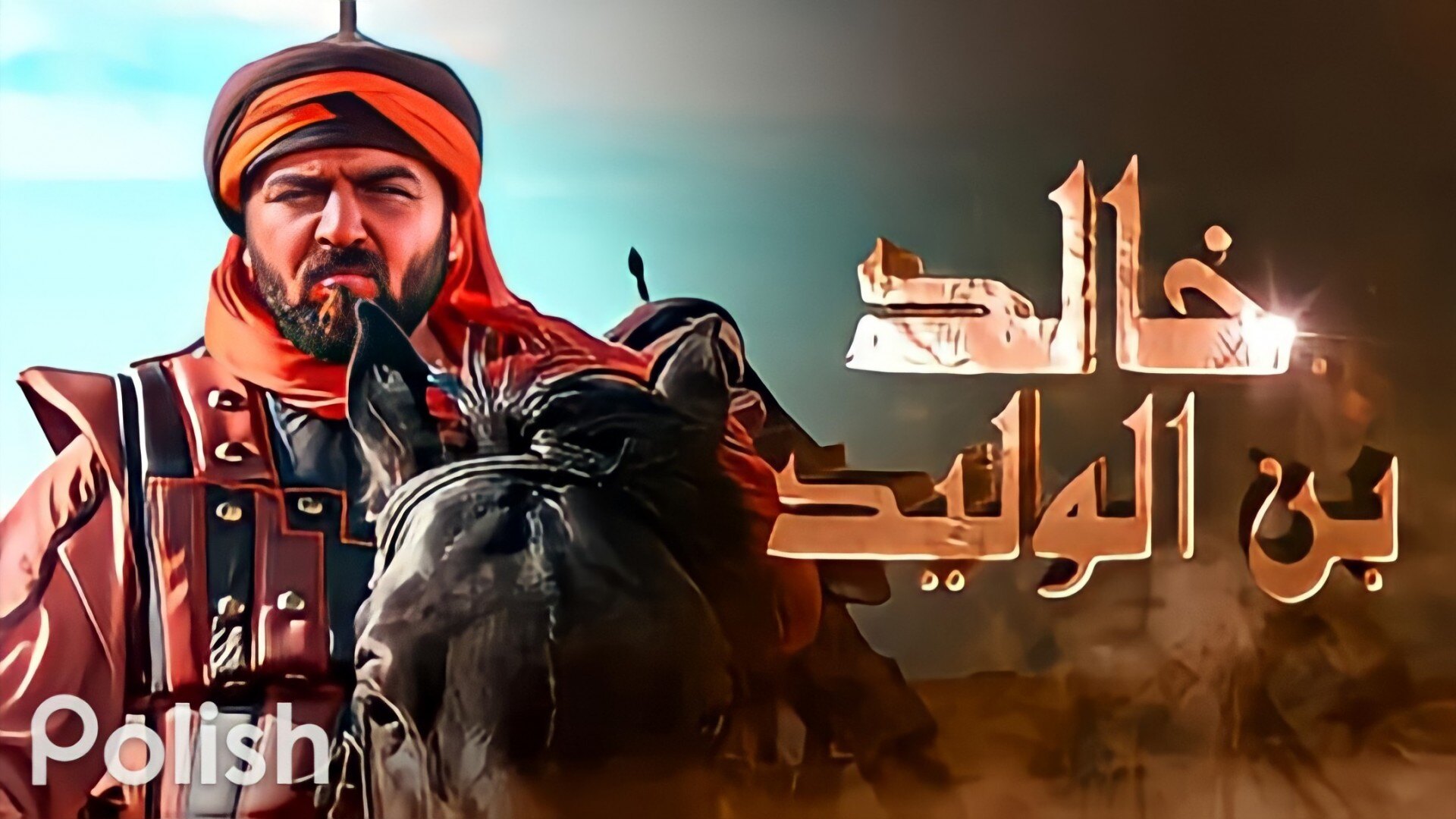 Khalid ibn al-Walid: God's Sword (TV Series 2006 - 2009)