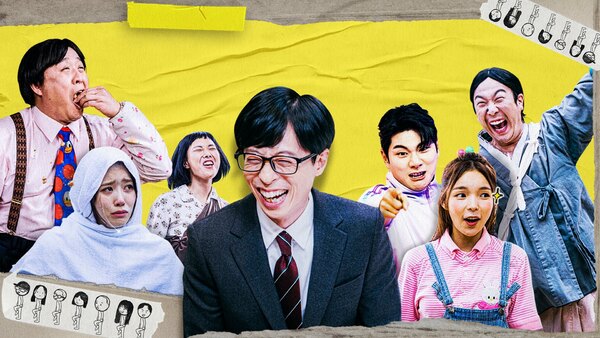 How Do You Play? Season 2026 Episode 311